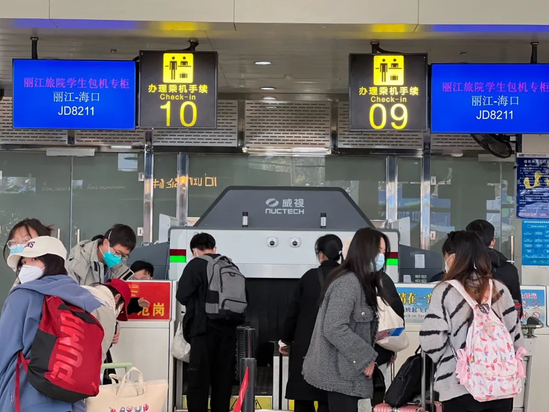 云南航空产业投资集团电子交易平台