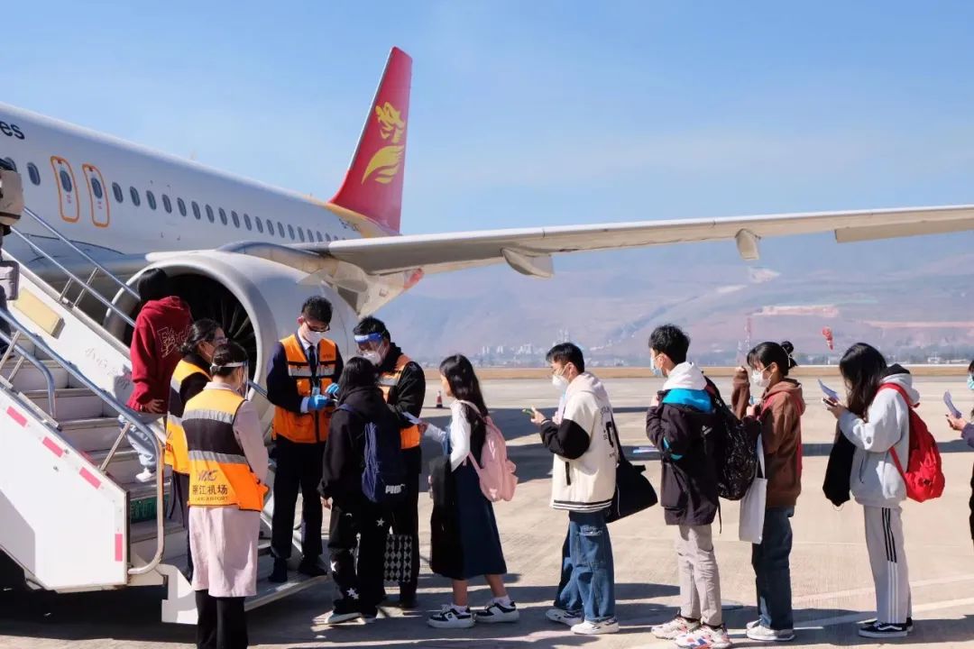 云南航空产业投资集团电子交易平台